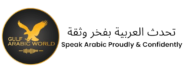 Video Gallery - Gulf Arabic World